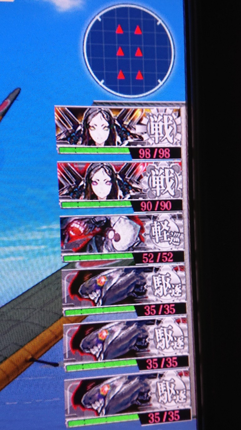 【AC】E1 南西諸島 捜索撃滅戦 攻略 | コウのAC艦隊運用術・改三